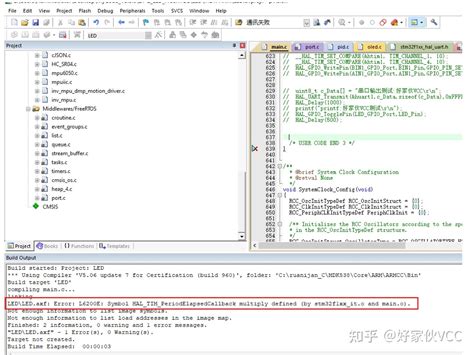 工程中添加FreeRTOS 掌握 用STM CubeMX添加FreeRTOS 知乎 工程中添加FreeRTOS 掌握 用STM CubeMX添加FreeRTOS 知乎