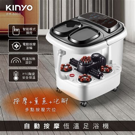 自動按摩恆溫足浴機