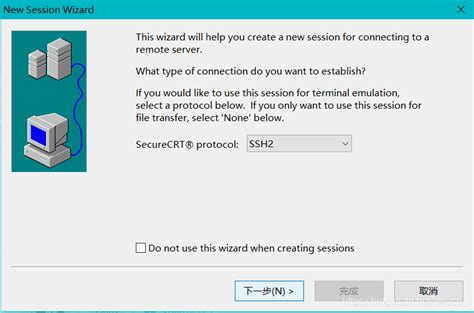 Linux 远程连接工具的使用launch Securefx Csdn博客