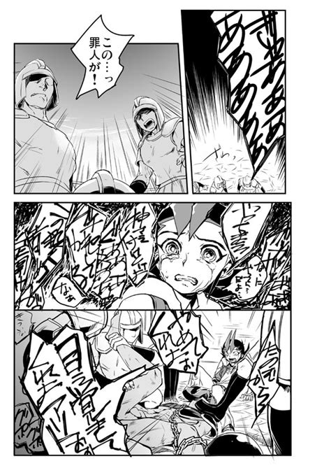 [wakame Ohema ] Shi No Kioku Ni Senbetsu O Yami Ni Torawareta Bansan Yu Gi Oh Zexal Dj [jp