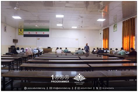 ‎تعليم بلا حدود مداد‎ Added A تعليم بلا حدود مداد