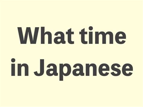 How To Ask What Time Is It In Japanese A Complete Guide Japanese