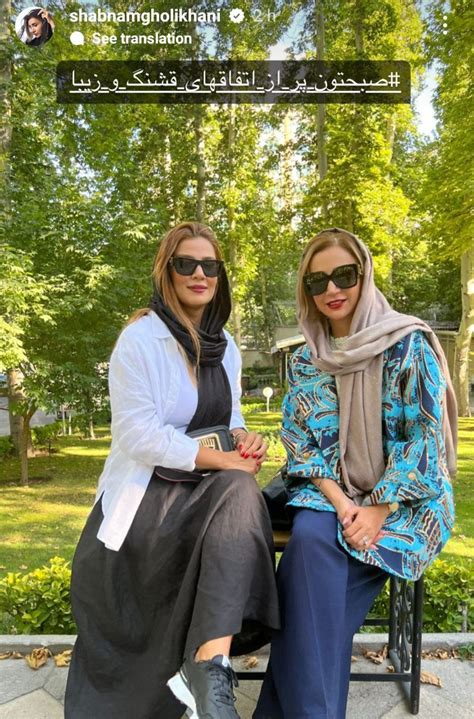 شبنم قلی‌خانی با یک استایل فرح‌بخش در پارک