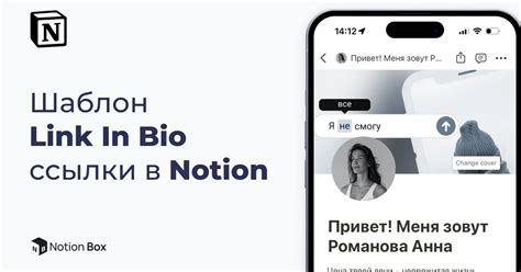 Notion Ai Что это такое и как им пользоваться • Notionbox