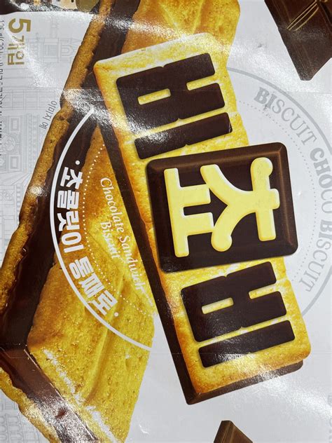 비쵸비 롤 리그 오브 레전드 에펨코리아