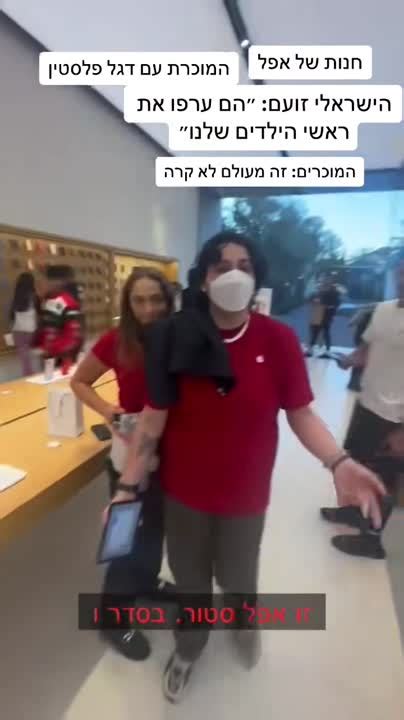 daniel goldshmidt on linkedin apple standwithisrael