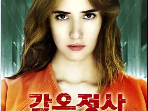 영화 감옥정사 다시 보기 제일 베이트 Youtube