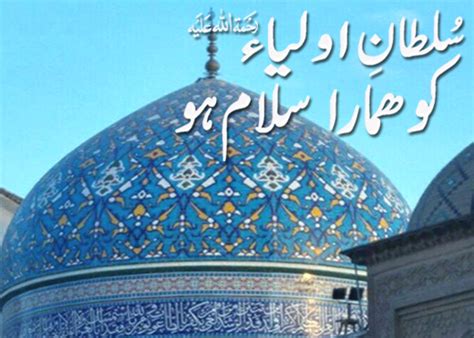 Bahar E Durood O Salam Ghous E Azam