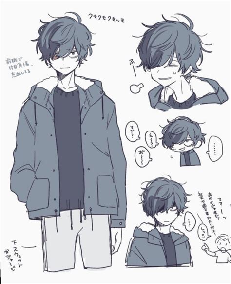 Cute Anime Guy Poses