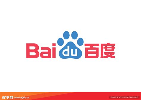 百度2019最新logo设计图企业logo标志标志图标设计图库昵图网
