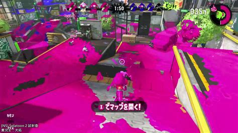 Ns Splatoon 2 試射會 326 2 Youtube