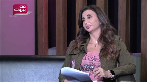 معاني الأسماء وانعكاسها مع جومانة قبيسي دانيا داني رانيا راني رولا Youtube