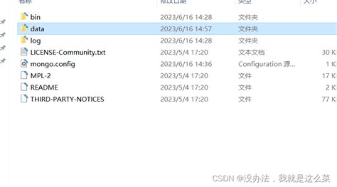 Mongodb(windows版)安装mongodb Windows安装 Csdn博客 Mongodb(windows版)安装mongodb Windows安装 Csdn博客