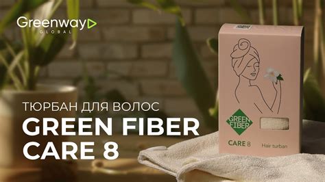 Тюрбан для волос Green Fiber - YouTube