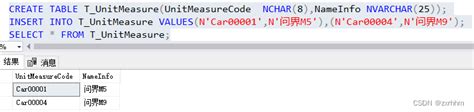 Sql Server中 Merge 语句sqlserver Merge Csdn博客