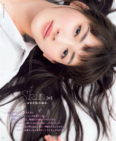 Picture Of Haruka Ayase