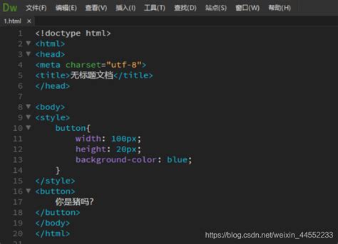 如何在html做个按钮html 按钮阵列 Csdn博客 如何在html做个按钮html 按钮阵列 Csdn博客