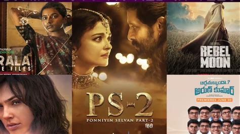 Ibomma Ibomma Telugu Movies 2023 Ibomma Thriller Movies 2023