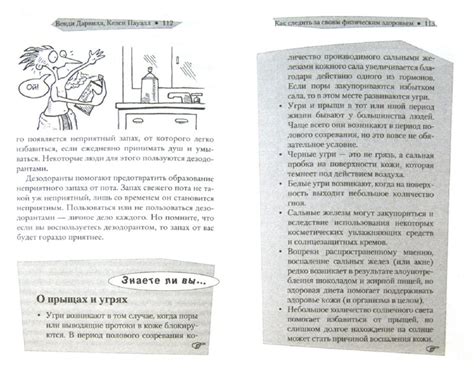 Детям о сексе и деторождении Как правильно рассказать об этом