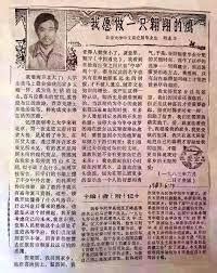 我所知道的胡春华 ＊ 阿波罗新闻网