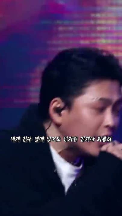 등장부터 무대 찢은 허성현 Shorts 마이웨이 쇼미더머니11 Youtube Music