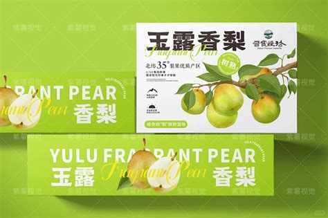 包装设计玉露香梨包装设计©原创 花瓣网
