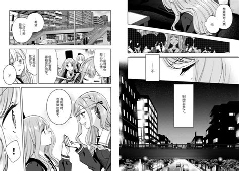 Chs Its Mygo 雨中祈晴 第三话喵御宅mfuns兴趣至上的二次元社区