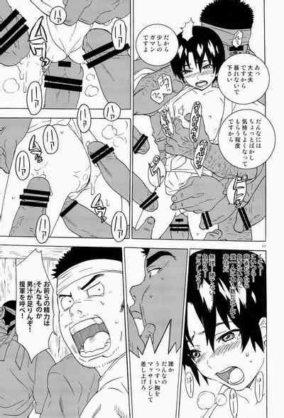 Fnds Nhentai Hentai Doujinshi And Manga