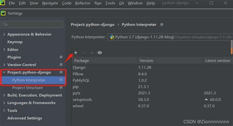 django之虚拟环境 virtualenv配置 virtualenv 激活 csdn博客