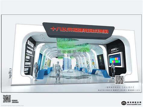 成果展 文化通廊 展览模型总网