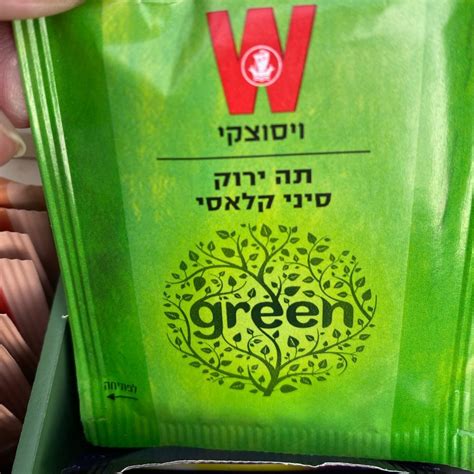 תה ירוק סיני קלאסי From ויסוצקי Vegan Product Reviews And Ratings Abillion