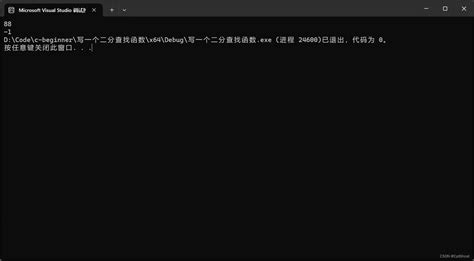 二分查找——c语言算法数据结构二分查找c语言 Csdn博客 二分查找——c语言算法数据结构二分查找c语言 Csdn博客