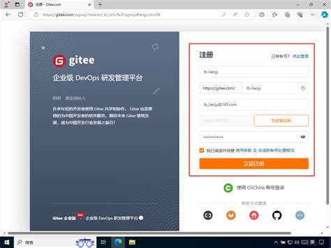 Git之国内项目托管平台国内git Csdn博客