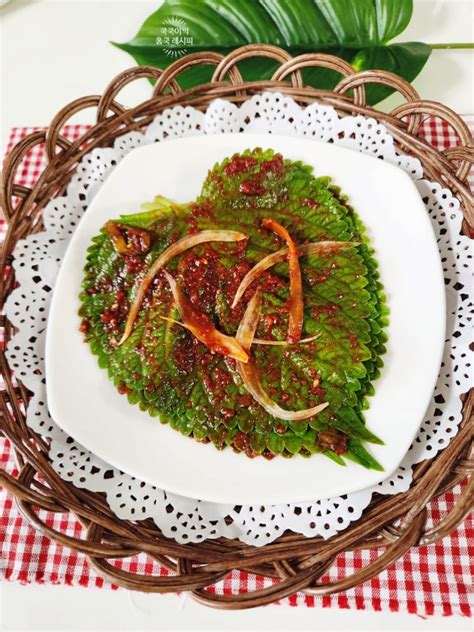 생깻잎김치 만드는 법 깻잎지 양념 만들기 깻잎 반찬 요리 레시피 네이버 블로그