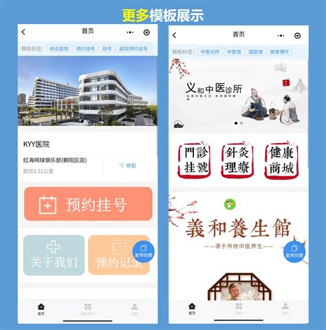 Ct、核磁等如何通过医院公众号预约?3分钟快速搭建医技检查预约系统!(专属医院预约挂号系统) 知乎 Ct、核磁等如何通过医院公众号预约?3分钟快速搭建医技检查预约系统!(专属医院预约挂号系统) 知乎