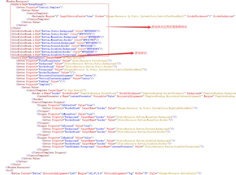 WPF获取原始控件样式 kiba 博客园