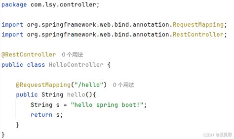 如何创建spring项目创建一个spring32x的项目 Csdn博客