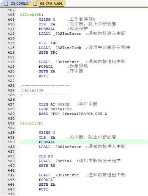 STC单片机uC OS II移植记 RTOS中的中断嵌套保护方法 uCOS FreeRTOSGUI uGFX U g 文件系统 国产RTOS 实时操作系统 国芯人工智能
