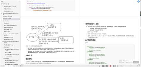 太全面了！阿里技术官私藏的spring全家桶，从源码到实战，一应俱全 知乎
