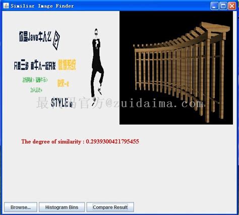 分享一个网上的图片识别java Swing程序 代码 最代码