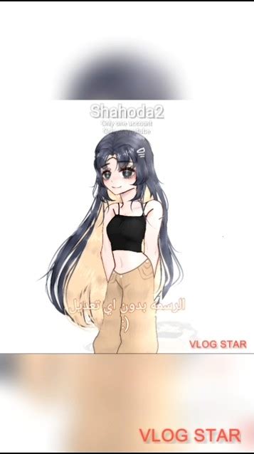 رسمه ل Zoey Xxx666 رسمرسامهانميشنرسميartartistmyartmydrawing