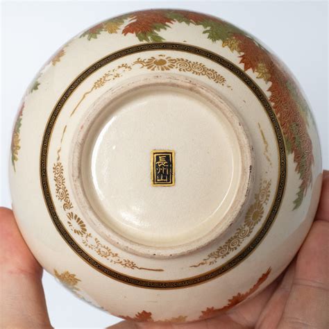 Antique Japanese Satsuma Pottery Bowl With Maple Trees By Choshuzan 長州山