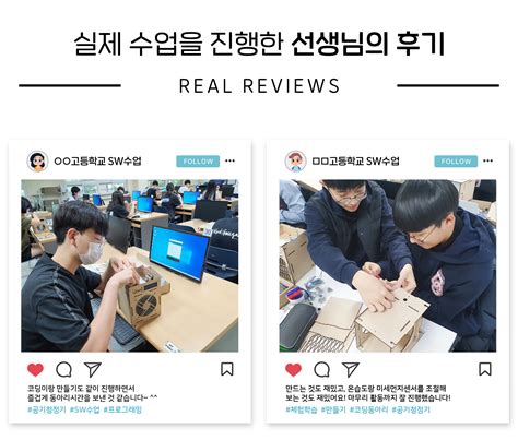 diy 공기청정기 만들기 키트 아두이노 uno 호환보드 센서 메뉴얼 포함 비피랩코딩교육연구소