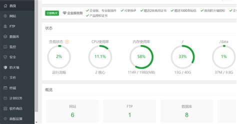 为什么大家都喜欢使用宝塔面板？ 知乎