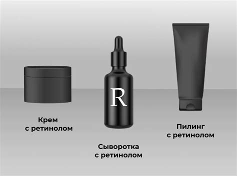 Ретинол для лица: как правильно использовать?