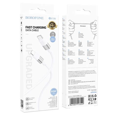 Borofone Bx106 60w Usb C Type C To Usb C Type C Fast Charge Data
