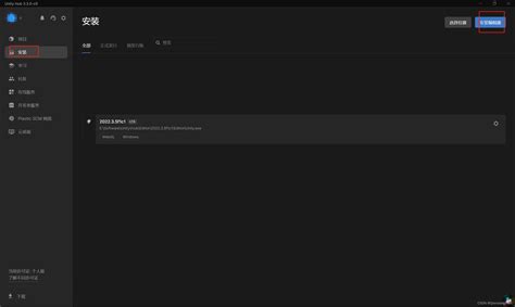 【2023】unity（unity Hub）、blender 安装 原神人物模型下载 使用unity为模型添加动画cats