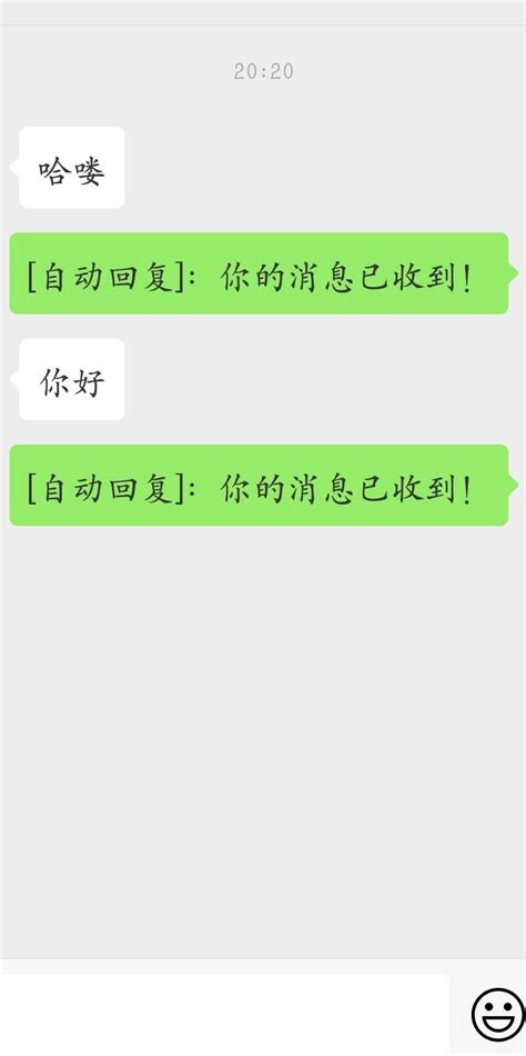 微信小助手 使用指导 Python 小程序 Jerrycoding个人博客