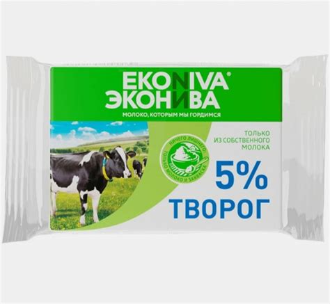 Творог ЭкоНива Творог ЭкоНива 5 % 180 гр | отзывы