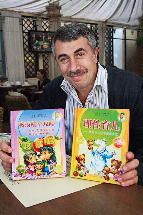 Книги Комаровского Fb2 - specificationchecks